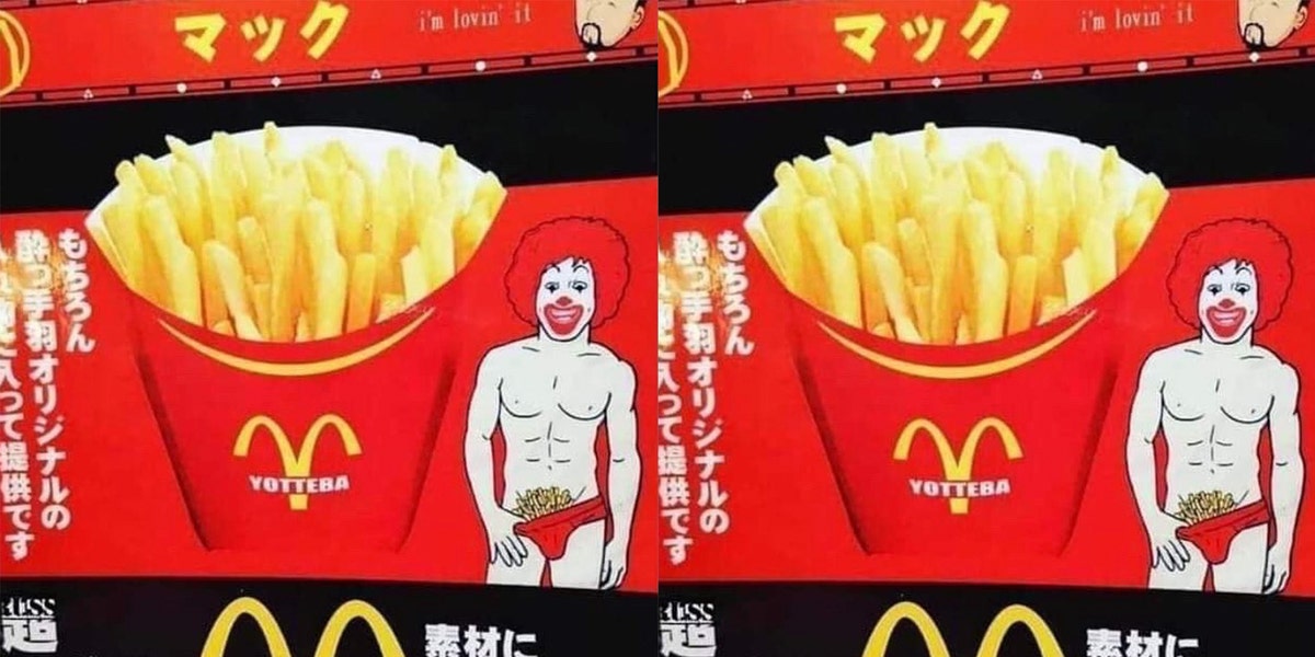 Nsfw Ronald Mcdonald Advertisement In Japan Is Not From Mcdonalds